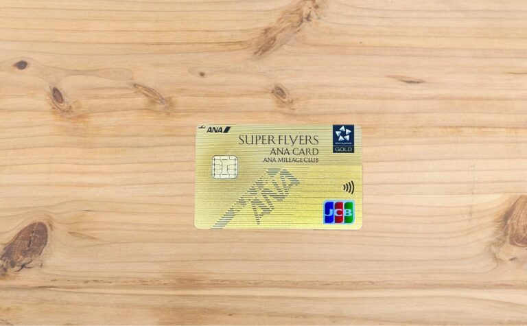 ANA JCB SFC ゴールドカードの切り替えを申込んでから届くまで何日かかる？という話【具体的な発行日数を紹介】【ANA JCB ワイドゴールドカードから切り替え】 | トラログ