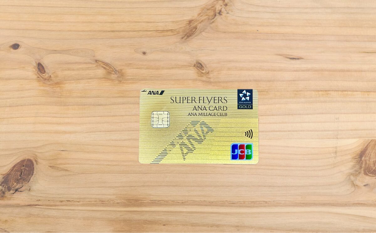 ANA JCB SFC ゴールドカードの切り替えを申込んでから届くまで何日かかる？という話【具体的な発行日数を紹介】【ANA JCB ワイドゴールドカードから切り替え】 | トラログ